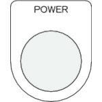 オレンジブック トラスコ中山　TRUSCOIM 押ボタン/セレクトスイッチ(メガネ銘板) POWER 黒 φ22.5 40×30×2mm 〔品番:P2234〕[ 注番:4384580]特長●裏面が、白地塗装された透明アクリルに文字を裏彫りし...