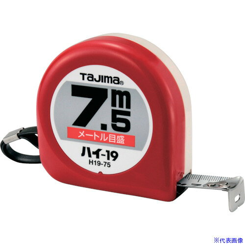 オレンジブック トラスコ中山　TRUSCOタジマ ハイ-19 7.5m メートル目盛 ブリスター 〔品番:H1975BL〕[ 注番:4396791]特長●スピーディーな測定ができる、スタンダードタイプです。●ショックアブソーバー付です。用途...
