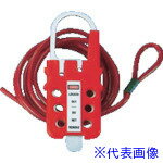 オレンジブック トラスコ中山　TRUSCOPANDUIT マルチロックアウトハスプ 〔品番:PSLMLDT〕[ 注番:4401981]特長●掛け金と1.8mの亜鉛メッキスチールワイヤーのセット品です。●ワイヤーを使用することにより、ロックア...