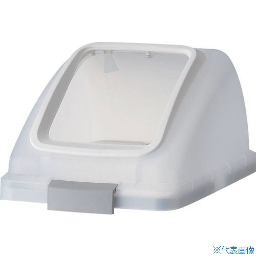 オレンジブック トラスコ中山　TRUSCOコンドル 屋内用屑入れ リサイクルトラッシュ SKL−50用 角穴蓋 白 〔品番:YW452LOP1W〕[ 注番:4414403]特長●半透明のボディーで中身が透けて見え、分別のモラル向上に貢献しま...