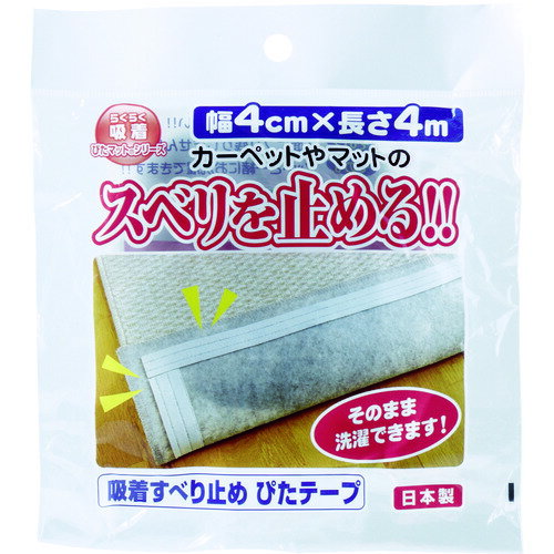 オレンジブック トラスコ中山　TRUSCOワタナベ 吸着すべり止め ぴたテープ 〔品番:SD404〕[ 注番:4428897]特長●貼ったまま洗濯できます。●ピタッと吸着して動きません。用途●屋内用。●マットの滑り止めに最適。仕様●色：ホワ...