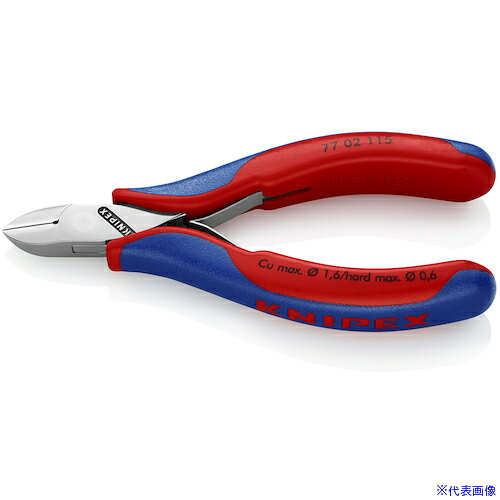 オレンジブック トラスコ中山　TRUSCOKNIPEX 115mm 精密用ニッパー 115mm 〔品番:7702115〕[ 注番:4468961]特長●極めて精密なエレクトロニクス関連、精密機器関連の切断作業に最適な高精度のニッパーです。●...