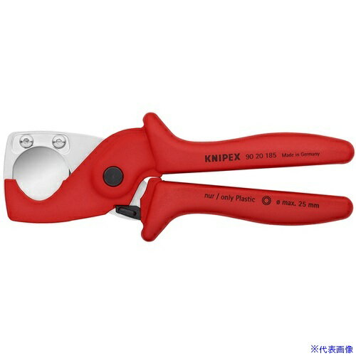 オレンジブック トラスコ中山　TRUSCOKNIPEX プラスチックパイプカッター 〔品番:9020185〕[ 注番:4469500]特長●外径φ25mmまでの薄いプラスチックパイプ（コンジットパイプ）やゴムホースの切断が可能です。●オープ...