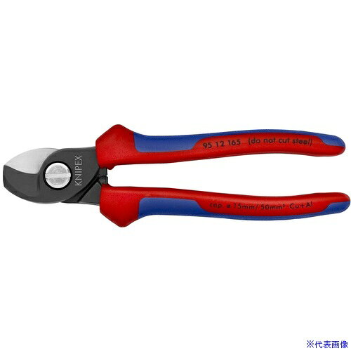 オレンジブック トラスコ中山　TRUSCOKNIPEX ケーブルカッター コンフォートハンドル 165mm 〔品番:9512165〕[ 注番:4469615]特長●銅およびアルミの単線・複合線を切断することができます。●ブレードは精密に研磨...