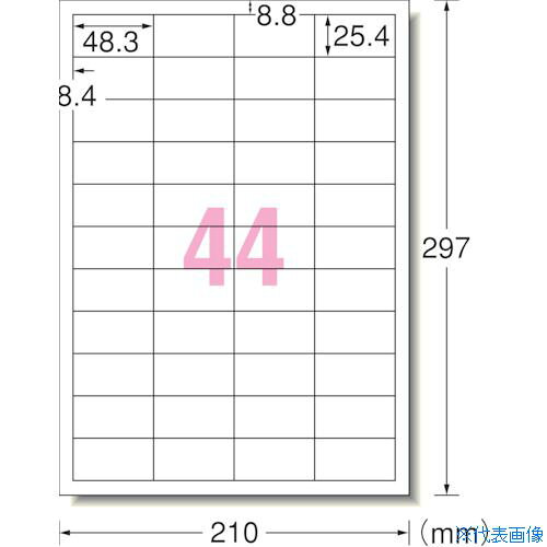 オレンジブック トラスコ中山　TRUSCO3M エーワン[[TM上]] ラベルシール(プリンタ兼用)キレイにはがせるタイプ 44面10枚 〔品番:31268〕[ 注番:4476158]特長●各種プリンタで印刷できます。●一時的な表示や被着体...