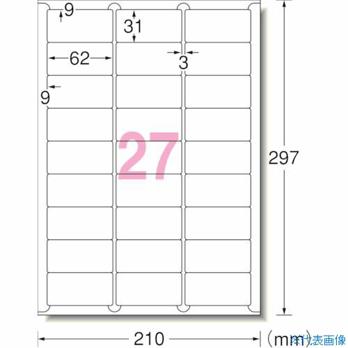 オレンジブック トラスコ中山　TRUSCO3M エーワン[[TM上]] ラベルシール(プリンタ兼用)キレイにはがせる 27面 (10枚) 〔品番:31289〕[ 注番:4476239]特長●各種プリンタで印刷できます。●一時的な表示や被着体...