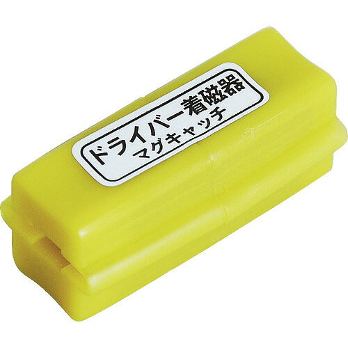 オレンジブック トラスコ中山　TRUSCOTRUSCO マグキャッチ 着磁・脱磁器 〔品番:TMC8〕[ 注番:4499662]特長●着磁・脱磁可能です。●中央の穴にドライバーの軸を挿すと着磁し、穴に入れずにマグキャッチ本体に軸をこすりつけ...