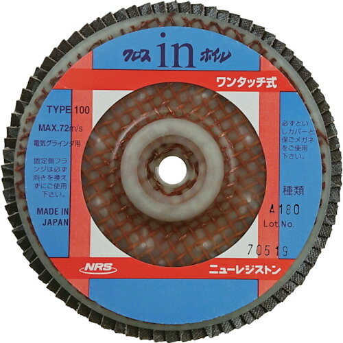 オレンジブック トラスコ中山　TRUSCONRS ペーパー多羽根ホイル クロスinホイル(ワンタッチ式) 100×M10 A180 〔品番:OCW100A180〕[ 注番:4517873]特長●クロスイン基板を採用し、振動ゴトツキを吸収しま...