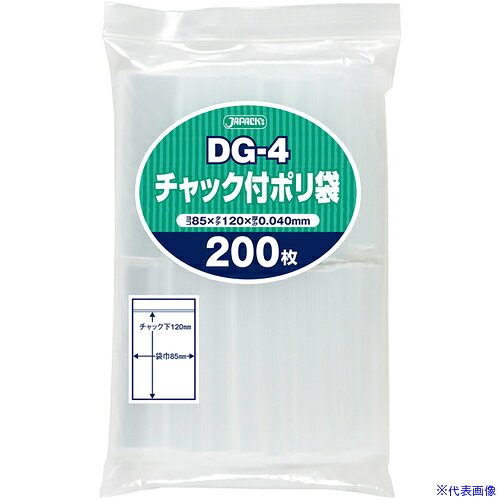 オレンジブック トラスコ中山　TRUSCOジャパックス チャック付ポリ袋 DG−4 200枚 透明 厚み0.04mm 〔品番:DG4〕[ 注番:4530524]特長●小物の小分けから整理保管など、用途に合わせて使い方いろいろです。●タテのサ...