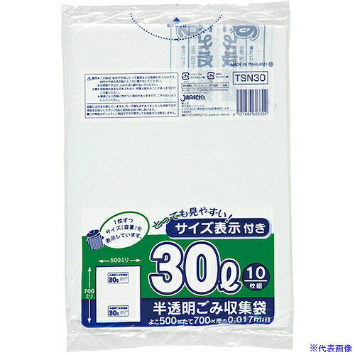 オレンジブック トラスコ中山　TRUSCOジャパックス 容量表示入ポリ袋 30L 10枚 レギュラー 白半透明 厚み0.017mm 〔品番:TSN30〕[ 注番:4530599]特長●1枚ずつ容量を表示していますので、とっても見やすいです。...