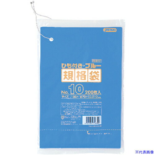 オレンジブック トラスコ中山　TRUSCOジャパックス HD規格袋 紐付き No.10 200枚 青 厚み0.01mm 〔品番:HKB10〕[ 注番:4530614]特長●吊り下げひも付きで、フックなどに掛けて使えます。●下部から1枚ずつ取...