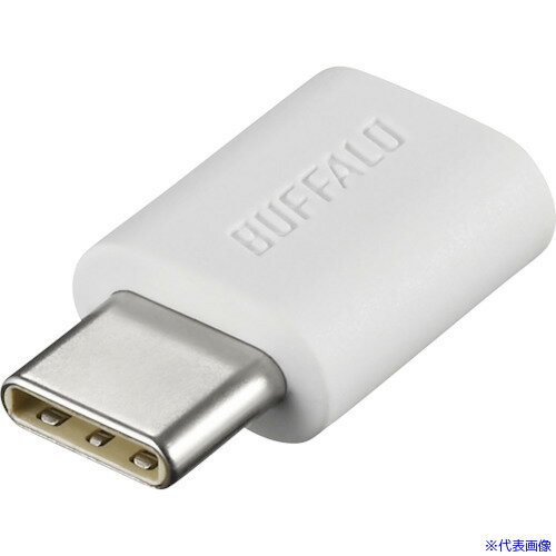 オレンジブック トラスコ中山　TRUSCOBUFFALO 変換アダプタ USB microB to Type−C ホワイト 〔品番:BSMPCADC100WH〕[ 注番:4531280]特長●最新スマホの急速充電・通信に対応する変換アダプタ...