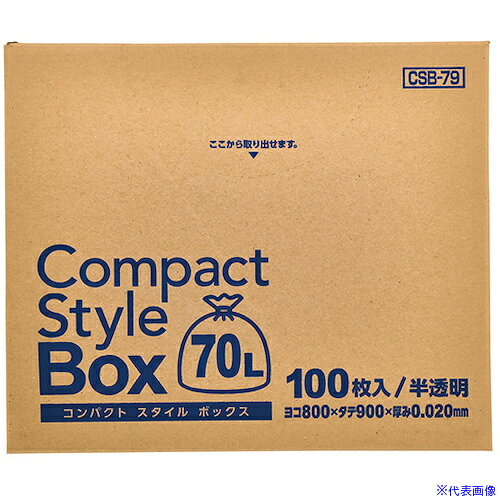 オレンジブック トラスコ中山　TRUSCOジャパックス コンパクトスタイル 70L 100枚BOX 半透明 厚み0.02mm 〔品番:CSB79〕[ 注番:4535983]特長●100枚BOX入りタイプです。●従来のBOXタイプをさらに半分...