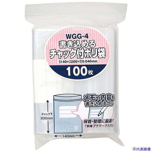 オレンジブック トラスコ中山　TRUSCOジャパックス 書き込めるチャック付ポリ袋 WGG−4 100枚 透明 厚み0.04mm 〔品番:WGG4〕[ 注番:4536009]特長●メモや内容を書き込めるから整理保管に最適です。●用途に合わせ...