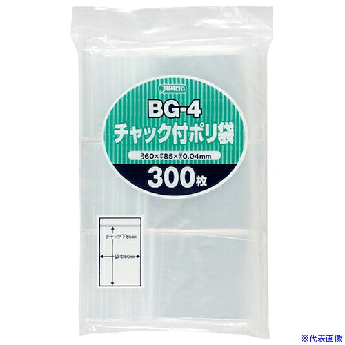 オレンジブック トラスコ中山　TRUSCOジャパックス チャック付ポリ袋 BG−4 300枚 透明 厚み0.04mm 〔品番:BG4〕[ 注番:4536020]特長●小物の小分けから整理保管など、用途に合わせて使い方いろいろです。●タテのサ...