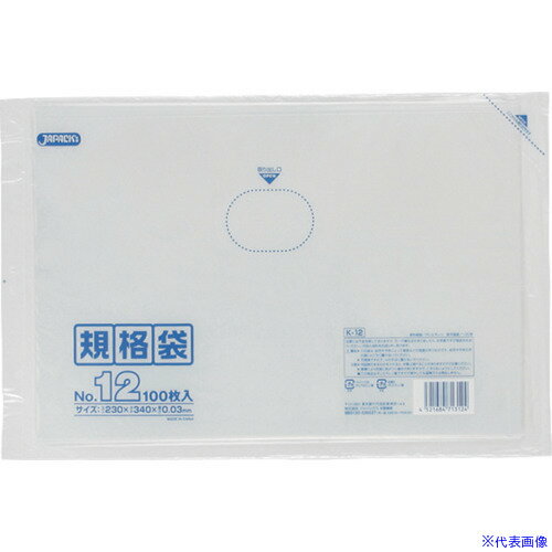オレンジブック トラスコ中山　TRUSCOジャパックス LD規格袋 No.12 100枚 透明 厚み0.03mm 〔品番:K12〕[ 注番:4536565]特長●0.03mm厚のスタンダードタイプです。用途●食品などの整理整頓に仕様●縦(m...