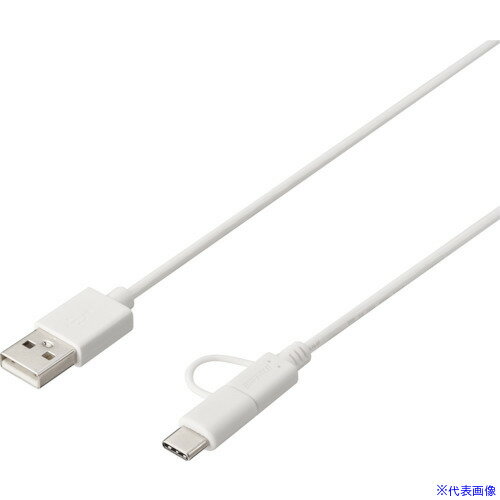 オレンジブック トラスコ中山　TRUSCOバッファロー USB2.0ケーブル A-microB+Type-C 1.5m ホワイト 〔品番:BU2AMBC15WH〕[ 注番:4539620]特長●USB2.0●USB-A to microB/...