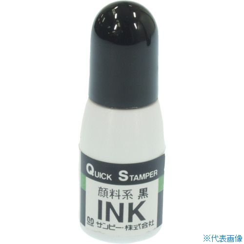 オレンジブック トラスコ中山　TRUSCOSANBY クイックインク 顔料系10ml 黒 〔品番:QI20〕[ 注番:4539902]特長●高品質で鮮明な印字を支えます。●サンビークイック商品シリーズ専用インクです。仕様●色：黒●容量(ml...