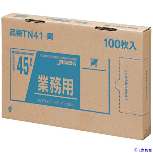 オレンジブック トラスコ中山　TRUSCOジャパックス 業務用ポリ袋 45L100枚BOX 青 厚み0.025mm 〔品番:TN41〕[ 注番:4576244]特長●100枚BOX入りタイプです。●丈夫で柔軟性のあるメタロセン配合低密度ポリ...