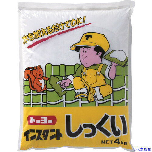 オレンジブック トラスコ中山　TRUSCOMATERAN インスタントしっくい 4kg (1袋入) 〔品番:NO5133〕[ 注番:4590166]特長●水を加えるだけで作業ができます。用途●屋根瓦の固定や壁補修に。仕様●色：白●容量(kg...