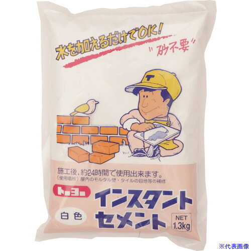 オレンジブック トラスコ中山　TRUSCOMATERAN インスタントセメント 白 1.3kg (1袋入) 〔品番:NO5109〕[ 注番:4591642]特長●セメントと骨材がブレンドされたドライモルタルです。●水と混錬するだけで施工が可...