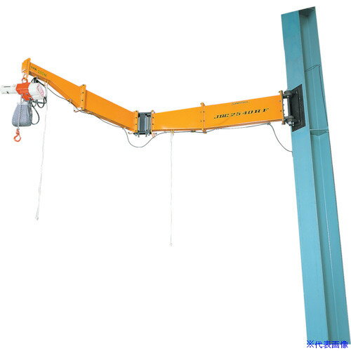 オレンジブック トラスコ中山　TRUSCOスーパー 柱取付式ジブクレーン(ボルト・ナット型) 容量:160kg アーム長さ:4043mm 〔品番:JBC1640HF〕[ 注番:4601645]特長●アーム関節式なので、トロリー不要です。●建...