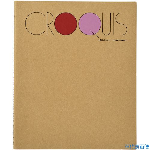オレンジブック トラスコ中山　TRUSCOmaruman クロッキー 白クロッキー302×242 〔品番:SM01〕[ 注番:4608520]特長●表紙がしなやかで開きやすいクロッキーブックです。●鉛筆の線が良く乗るラフ肌の紙で破れにくいで...