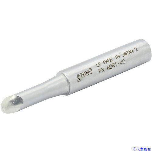 オレンジブック トラスコ中山　TRUSCOグット 替こて先4C型PX6・7/RX7/CXR用 〔品番:PX60RT4C〕[ 注番:4687108]特長仕様●こて先径(mm)：φ4仕様2●RX-701／711AS、PX-501／601、CXR...