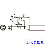 オレンジブック トラスコ中山　TRUSCOグット TQ−77/95用 替こて先 3C 〔品番:TQ77RT3C〕[ 注番:4687469]特長仕様●適合機種：TQ-77、95●品名：替えこて先●こて先幅(mm)：3仕様2●TQ-77/95用...