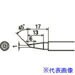 オレンジブック トラスコ中山　TRUSCOグット TQ−77/95用 替こて先 BC 〔品番:TQ77RTBC〕[ 注番:4687477]特長仕様●適合機種：TQ-77、95●品名：替えこて先●こて先幅(mm)：1仕様2●TQ-77/95用...