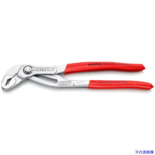 オレンジブック トラスコ中山　TRUSCOKNIPEX ウォーターポンププライヤー コブラ ソフトプラスチックハンドル 250mm 〔品番:8703250〕[ 注番:4716019]特長●プッシュボタンにより、素早く簡単にアゴの幅を細かく調...