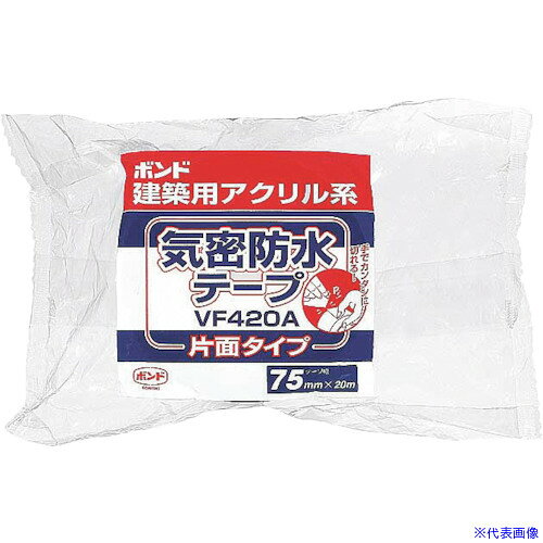 オレンジブック トラスコ中山　TRUSCOコニシ ボンド建築用アクリル系気密防水テープ VF420A−75 #04646 〔品番:04646〕[ 注番:4732402]特長●アクリルタイプの粘着剤を使用するため初期・低温接着性に優れます。用...