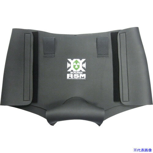 オレンジブック トラスコ中山　TRUSCOバイオラバー RSM E400 ウェア タイプ11 パンツ 4L 〔品番:RSMW11P7〕[ 注番:4743741]特長●作業性と放射線遮蔽のバランスに特化させたモデルです。●着用時の荷重が腰周り...