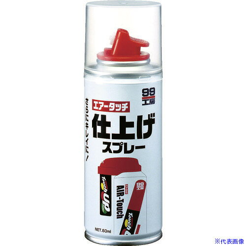 オレンジブック トラスコ中山　TRUSCOSOFT99 車輌用塗料 エアータッチ専用仕上げスプレー 〔品番:08018〕[ 注番:4757033]特長●エアータッチでカラーをスプレーした直後に重ねてスプレーするだけで、ペイントした部分と周囲...