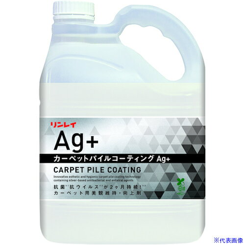 オレンジブック トラスコ中山　TRUSCOリンレイ カーペットパイルコーティングAG+ 4L エコボトル (カーペット美観向上剤) 〔品番:454737〕[ 注番:4757058]特長●抗菌性が持続する 「新・洗わないカーペットケア剤」●カ...