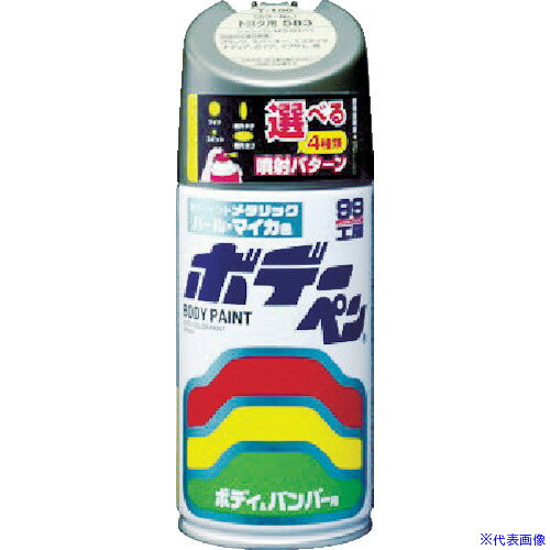 オレンジブック トラスコ中山　TRUSCOSOFT99 ボデーペン(メタリック・マイカ) T−189 黒 〔品番:08189〕[ 注番:4757165]特長●車の焼付塗装に迫る性能を持つ、ストレートアクリル樹脂塗料です。●バレー式ボタン採用...