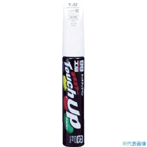 オレンジブック トラスコ中山　TRUSCOSOFT99 タッチアップペン H−2 白 〔品番:17302〕[ 注番:4757572]特長●車のボディーの小さなキズ・はがれの補修に便利な筆付カーペイントです。用途●自動車ボディー・バンパーの小...