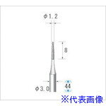 オレンジブック トラスコ中山　TRUSCOナカニシ 電着CBNバー 砲弾型 φ1.2×8×軸φ3 #140 〔品番:12461〕[ 注番:4760581]特長●精密研削から外径研削粗加工まで高い研削性と耐久性を発揮します。●電着ボンドは研削...
