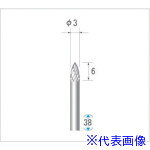 オレンジブック トラスコ中山　TRUSCOナカニシ 超硬カッター 砲弾型 ダブルカット φ3×6×軸φ3 〔品番:24363〕[ 注番:4763432]特長●優れた耐久性で、滑らかな切削加工を可能にした超硬カッターです。用途●重切削から仕上...
