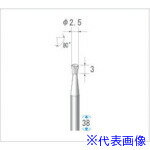 オレンジブック トラスコ中山　TRUSCOナカニシ 超硬カッター 逆テーパー型 ダブルカット φ2.5×3×軸φ3 10° 〔品番:24562〕[ 注番:4763726]特長●優れた耐久性で、滑らかな切削加工を可能にした超硬カッターです。用...