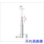 オレンジブック トラスコ中山　TRUSCOナカニシ 軸付砥石 10本入 円筒型 φ2×5×軸φ3 WA #100 〔品番:42421〕[ 注番:4765443]特長●微細部の研削に最適な極小サイズの精密軸付砥石です。用途●一般鋼材から高速度...