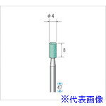 オレンジブック トラスコ中山　TRUSCOナカニシ 軸付砥石 10本入 円筒型 φ4×8×軸φ3 GC #100 〔品番:42683〕[ 注番:4766008]特長●振れ精度を極めて小さく抑え、振動・ビビりの少ない精度の高い軸付砥石です。用...