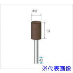 オレンジブック トラスコ中山　TRUSCOナカニシ ブラウン砥石 10本入 円筒型 φ8×13×軸φ3 A・WA #60 〔品番:42735〕[ 注番:4766121]特長●振れ精度を極めて小さく抑え、振動・ビビりの少ない精度の高い軸付砥石...