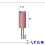 オレンジブック トラスコ中山　TRUSCOナカニシ パワーポリッシャー 10本入 円筒型 φ10×20×軸φ3 WA #120 〔品番:46642〕[ 注番:4766971]特長●滑らかな作業性に加え、加工時の跳ね返りもなく安心して作業がで...