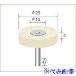 オレンジブック トラスコ中山　TRUSCOナカニシ 毛ブラシ ハード 豚毛 特厚タイプ 10本入 ホイール型 φ25×3×軸φ3 〔品番:50116〕[ 注番:4768949]特長●柔軟性、弾力性に優れた天然毛のブラシです。●ポリッシュコン...