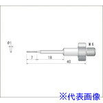 オレンジブック トラスコ中山　TRUSCOナカニシ 電着ダイヤモンドヤスリ 先丸円柱型 1×1×7 #320 〔品番:60152〕[ 注番:4772172]特長●シーナスシリーズ専用の電着ダイヤモンドヤスリです。●砥粒の突出量が最も大きく、...