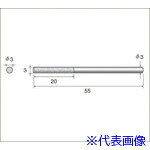 オレンジブック トラスコ中山　TRUSCOナカニシ 電着ダイヤモンドヤスリ 丸型 3×3×20×軸φ3 #400 〔品番:62853〕[ 注番:4772911]特長●ダイヤモンド砥粒を採用し切れ味、耐久性に優れたヤスリです。●精密仕上げ用と...