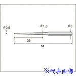 オレンジブック トラスコ中山　TRUSCOナカニシ 電着ダイヤモンドヤスリ 丸先細型 0.5×0.5×25×軸φ3 #400 〔品番:62857〕[ 注番:4772938]特長●ダイヤモンド砥粒を採用し切れ味、耐久性に優れたヤスリです。●精...