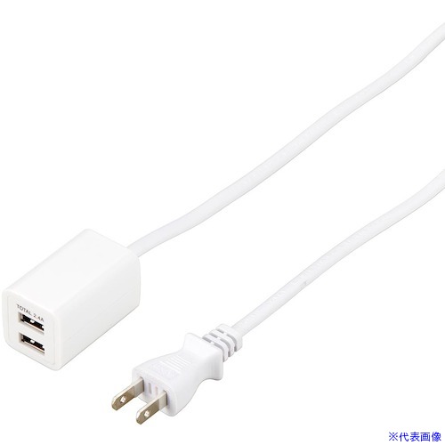 オレンジブック トラスコ中山　TRUSCOYAZAWA USBタップ2ポート2.4A0.5mホワイト 〔品番:H720052UWH〕[ 注番:4776324]特長●プラグはホコリや湿気によって発生するトラッキング火災を予防する絶縁カバー付き...