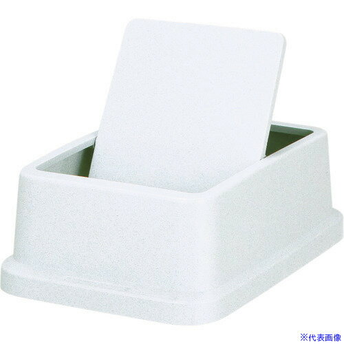 オレンジブック トラスコ中山　TRUSCOTONBO ファブスィング60フタ グレー 〔品番:00158〕[ 注番:4786823]特長●スタンダードなスイングタイプは家庭、オフィス、公共施設と様々な空間で使えます。仕様●間口(mm)：43...